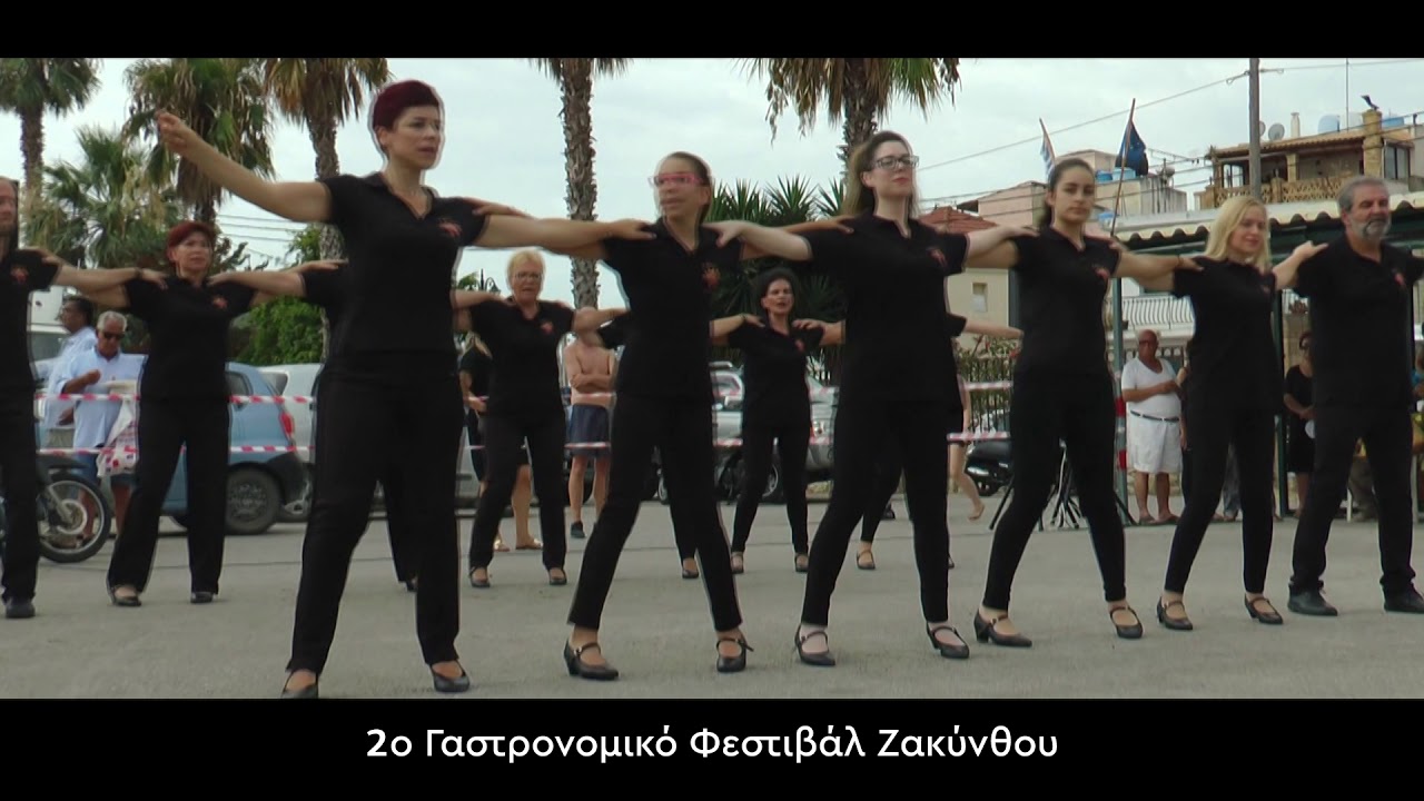 ΖΑΚΥΝΘΟΣ | 2o ΓΑΣΤΡΟΝΟΜΙΚΟ ΦΕΣΤΙΒΑΛ ΖΑΚΥΝΘΟΥ | Την Δευτέρα 15 Ιουλίου ...