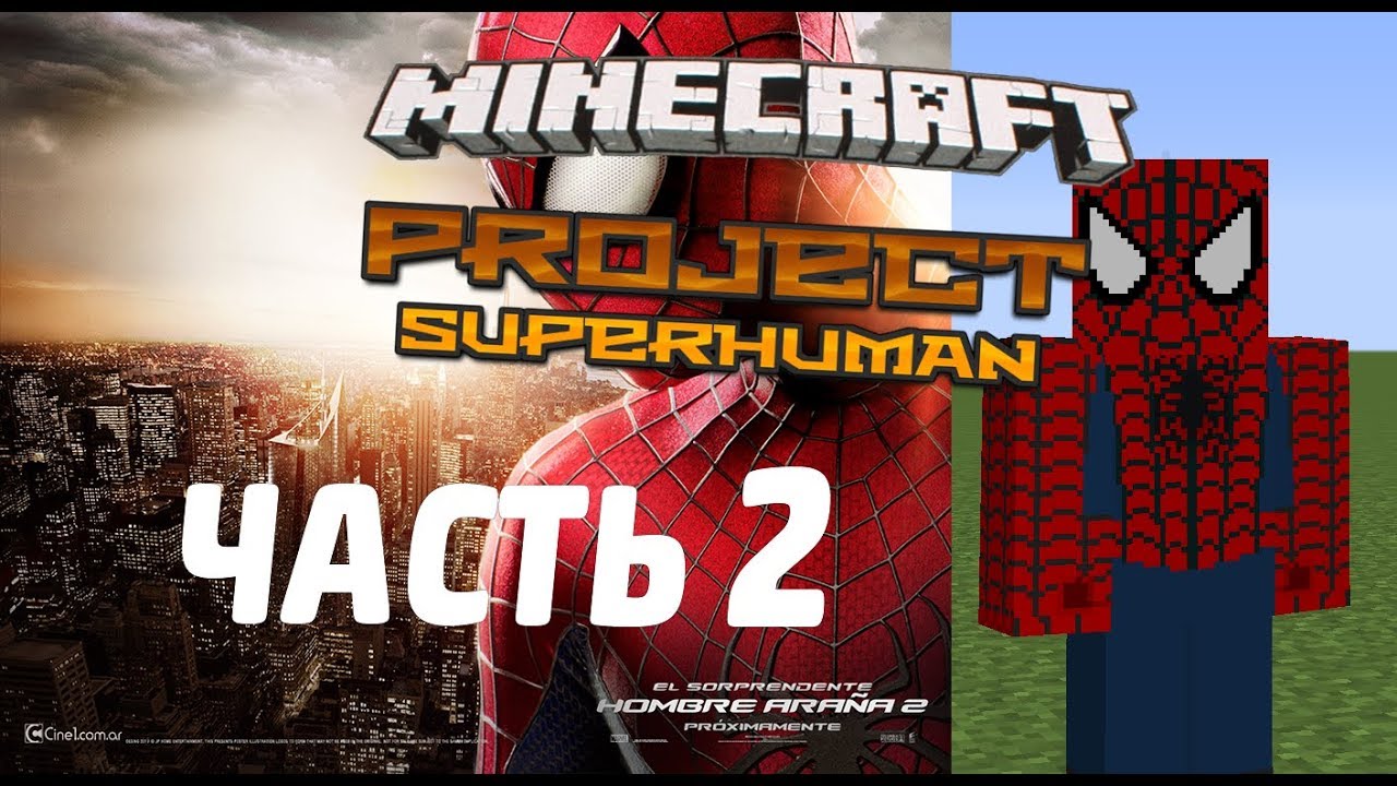 Обзор мода Project SuperHuman #2 - YouTube