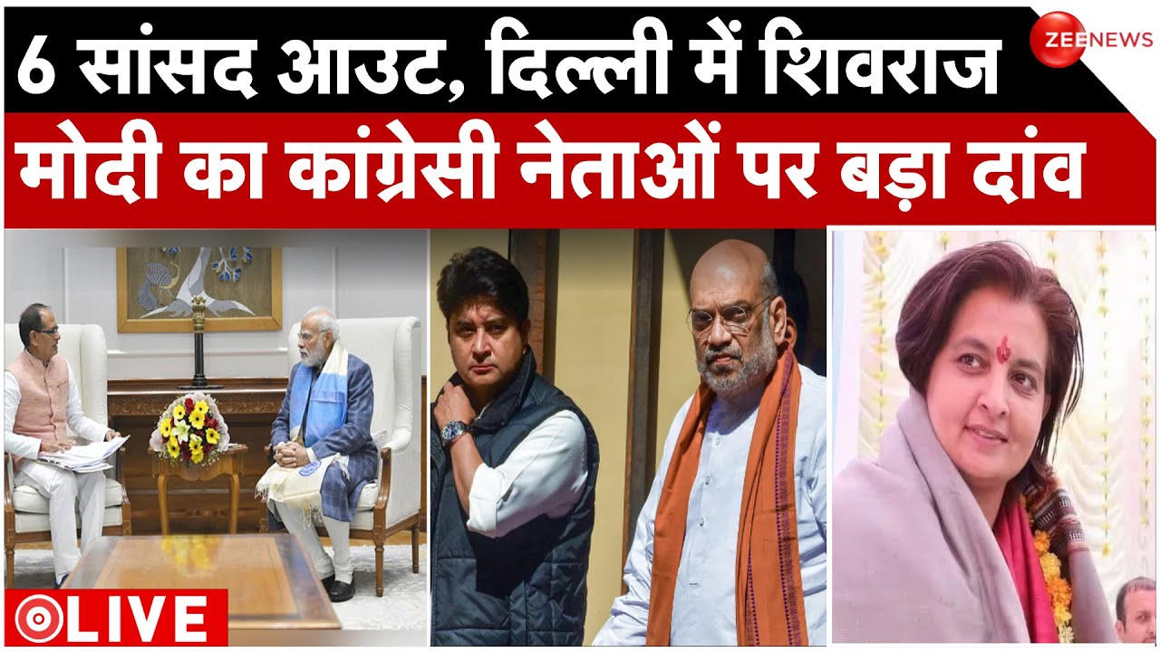 PM Modi On BJP Lok Sabha Election 2024 Candidate List LIVE : 6 सांसद ...