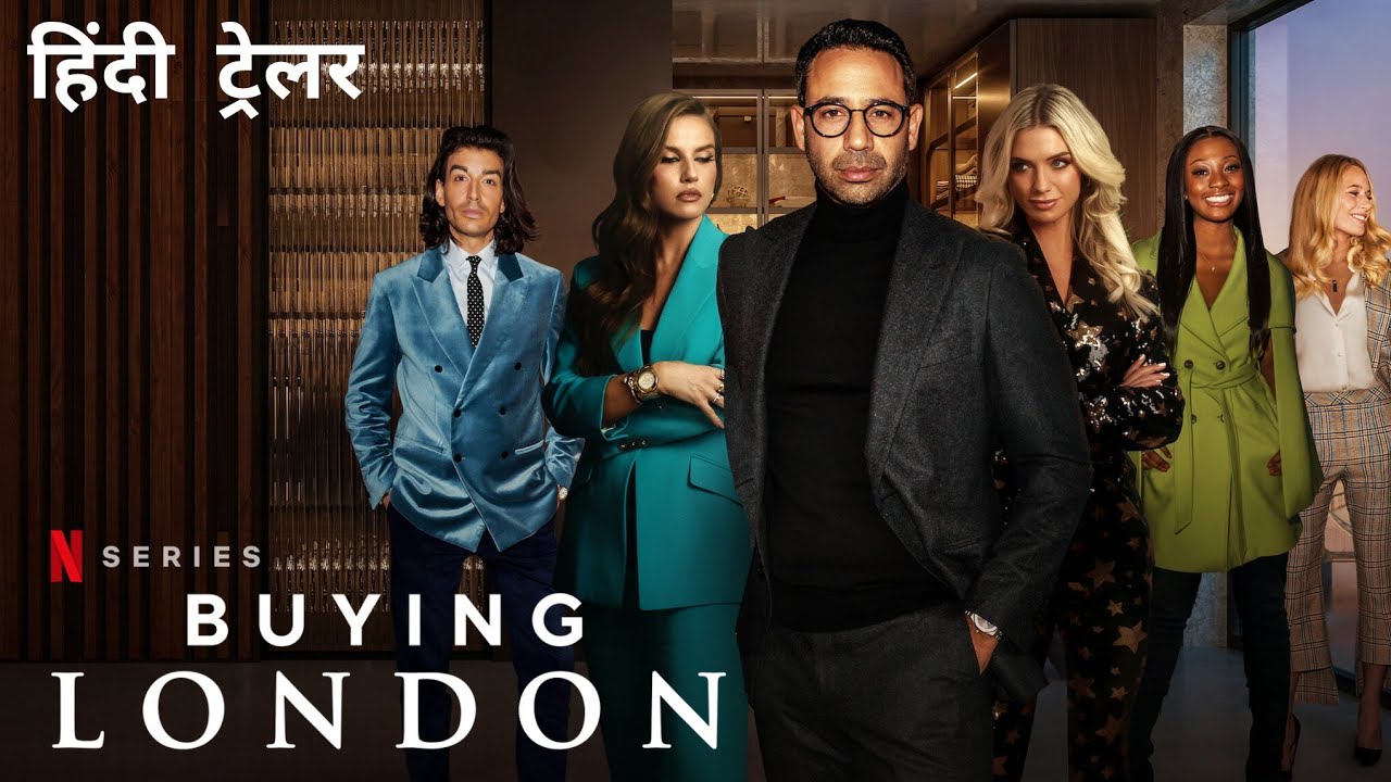 Buying London | Official Hindi Trailer | Netflix Original Series - YouTube