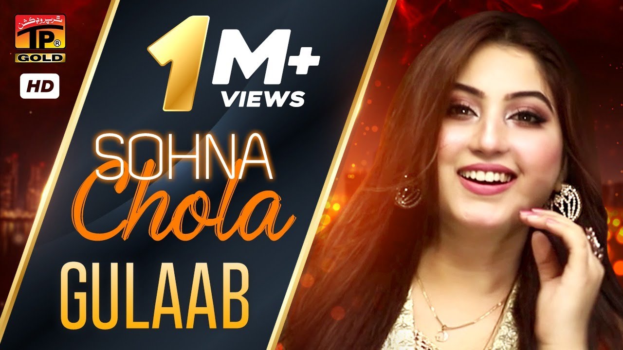 Gulaab by Sohna Chola (Official Video) Latest Punjabi & Saraiki Song ...