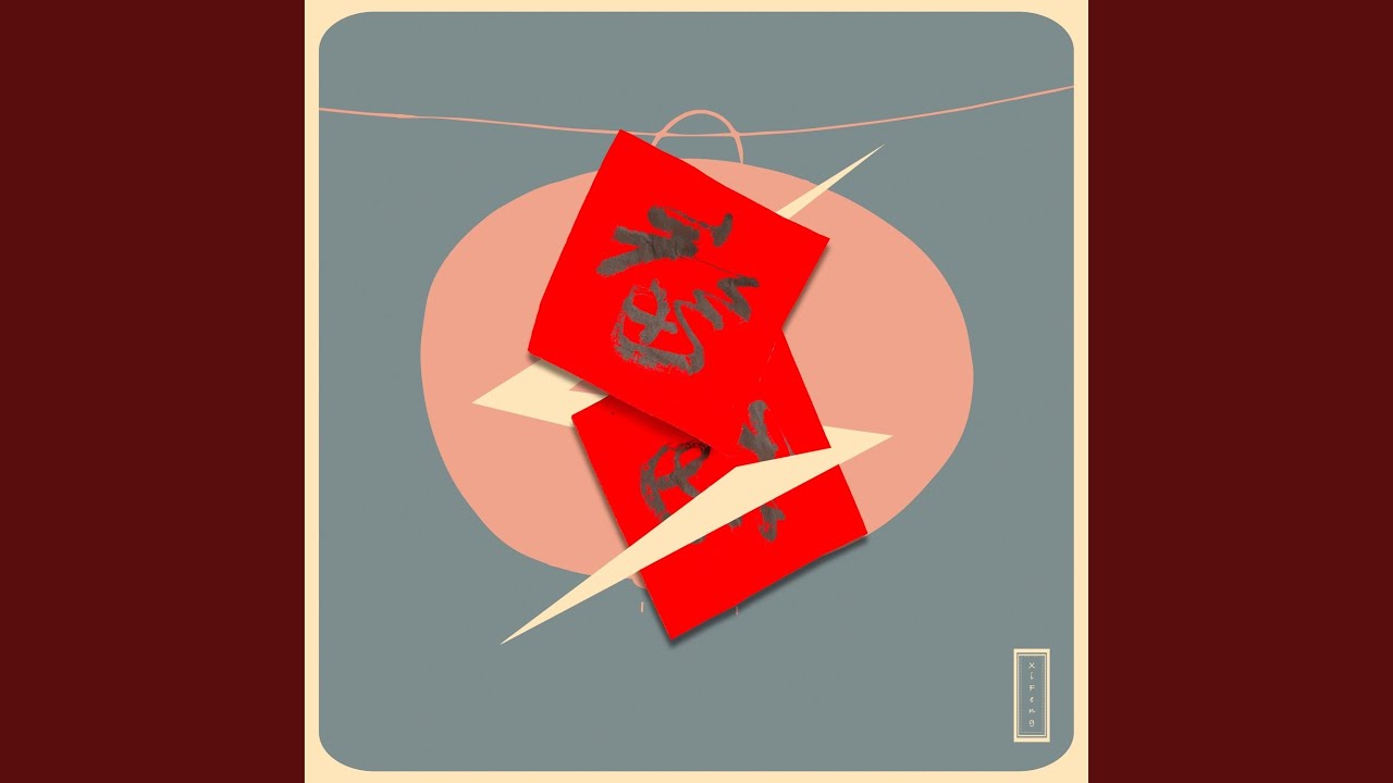 Haugh Head - YouTube