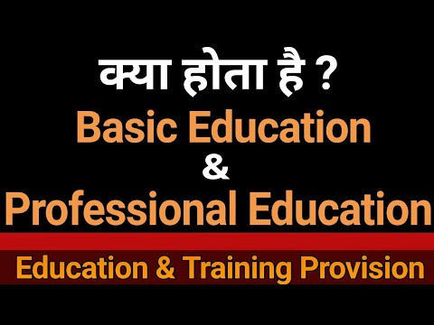 What Is Basic Education & Professional Education ? | Education ...