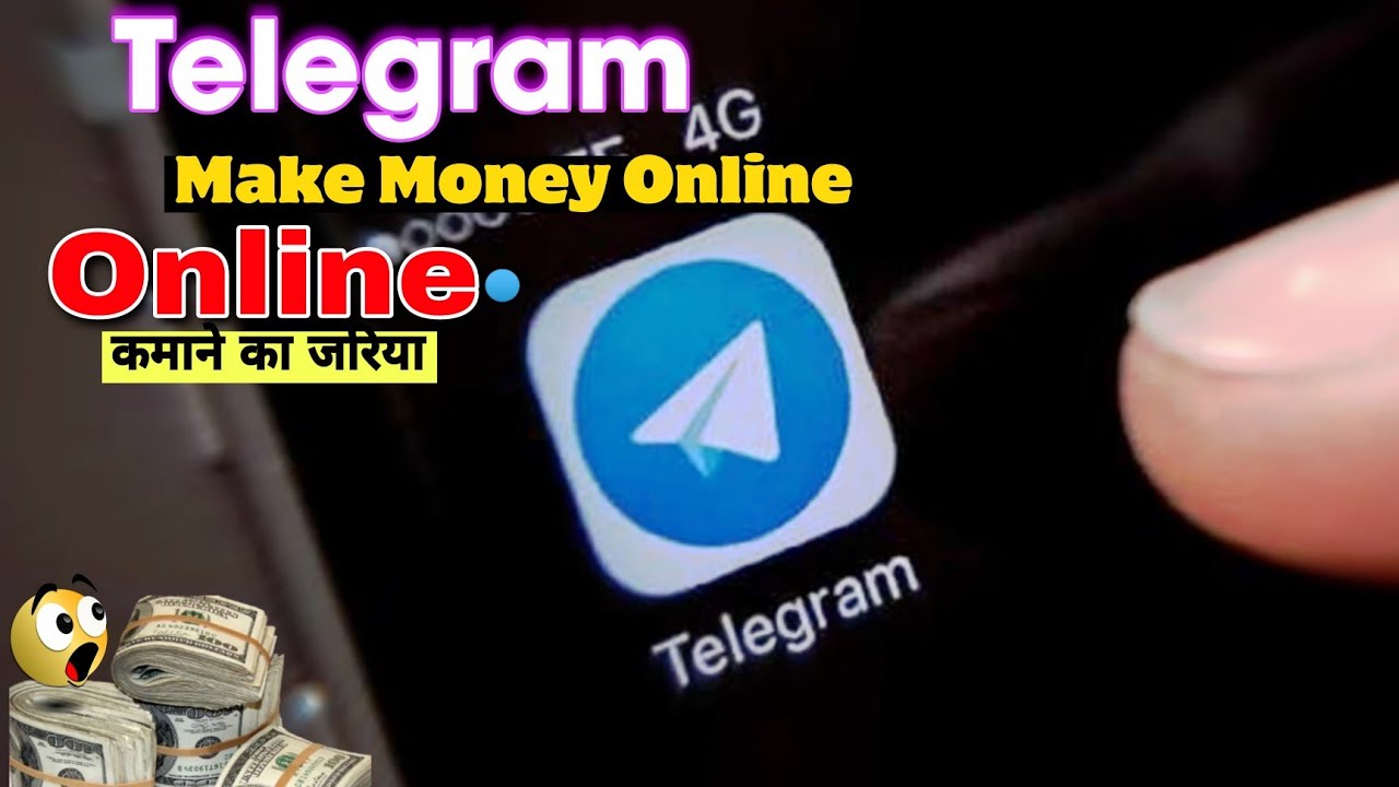 Telegram से पैसा कैसे कमाए | make money on Telegram | make money online ...