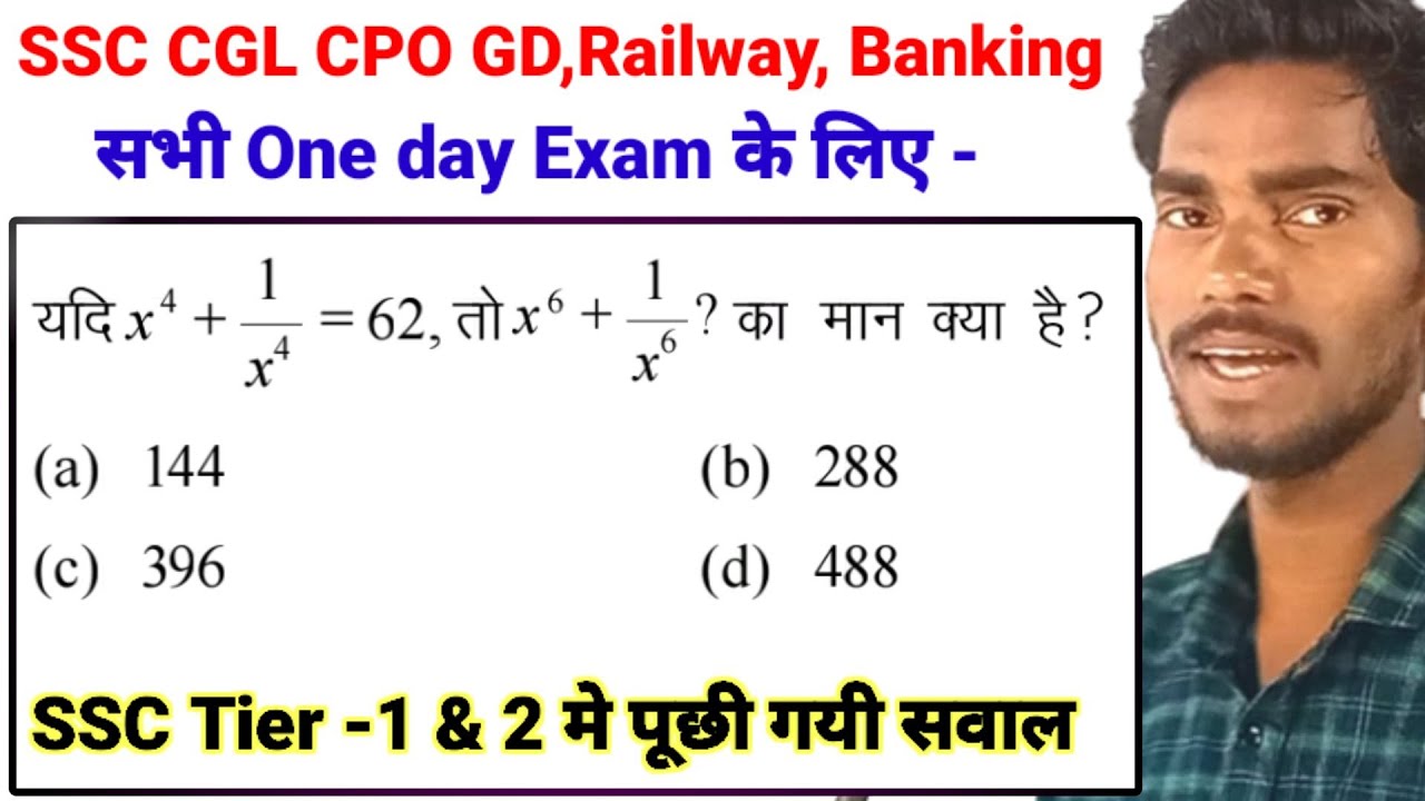 X Ki Power 4 Ek Bata X Ki Power 4 Barabar 62 Ho To X Ki Power 6 1 x