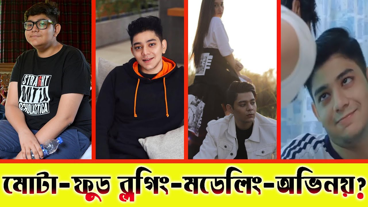 রাফসানের গল্প । Iftekhar Rafsan biography | Rafsan the chotobhai ...