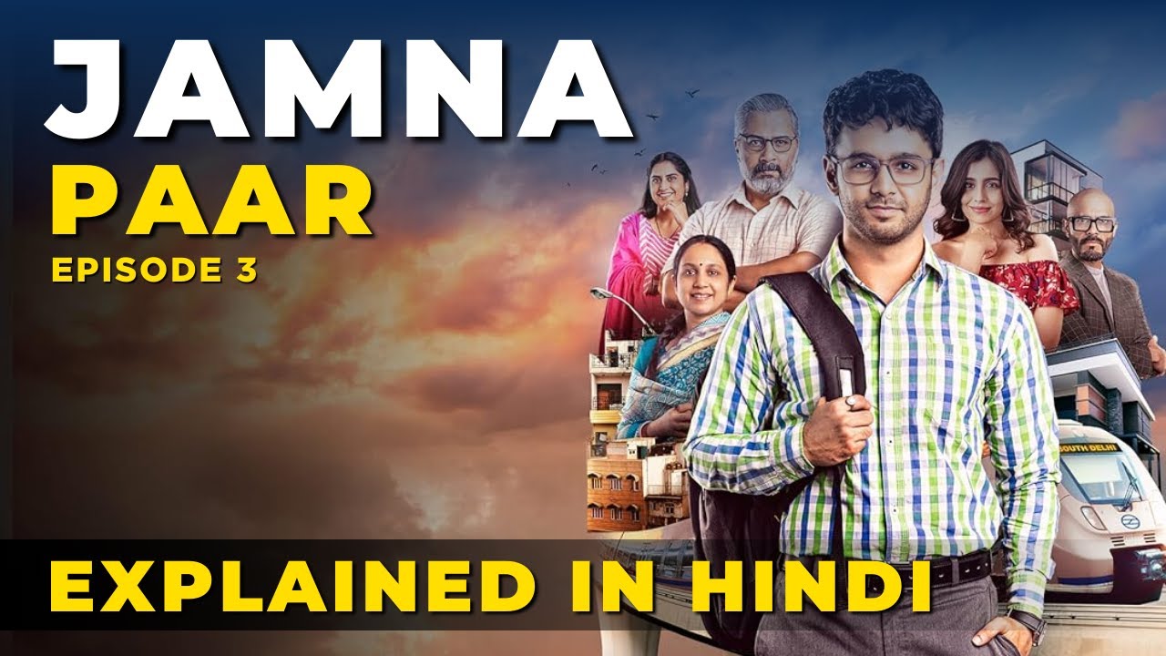[ EPISODE 3 ] JAMNAPAAR WEB SERIES EXPLAINED IN HINDI || STORY MEN ...