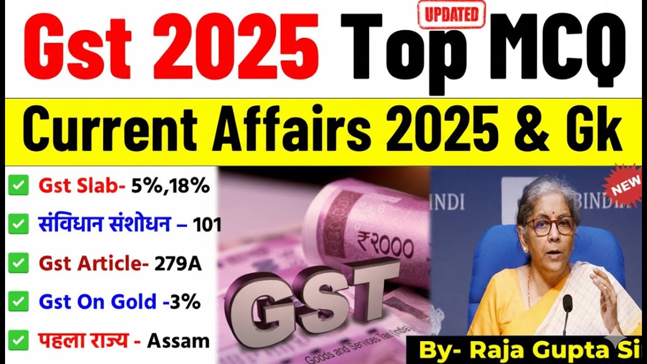 GST 2025 Gk Updated | GST Slab Rates 2025 | GST kya hai | GST Economics ...