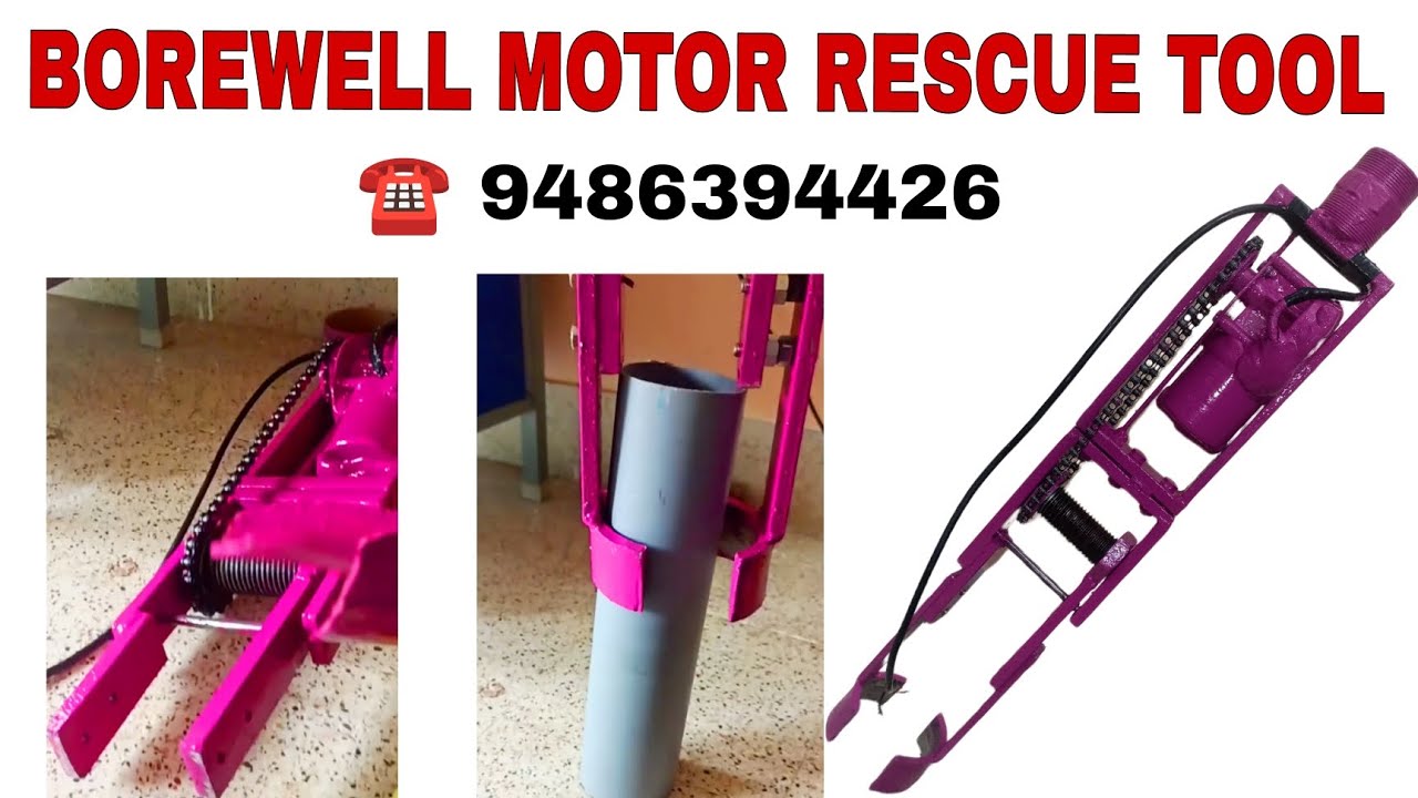 WATERPROOF BOREWELL MOTOR RESCUE TOOL - YouTube