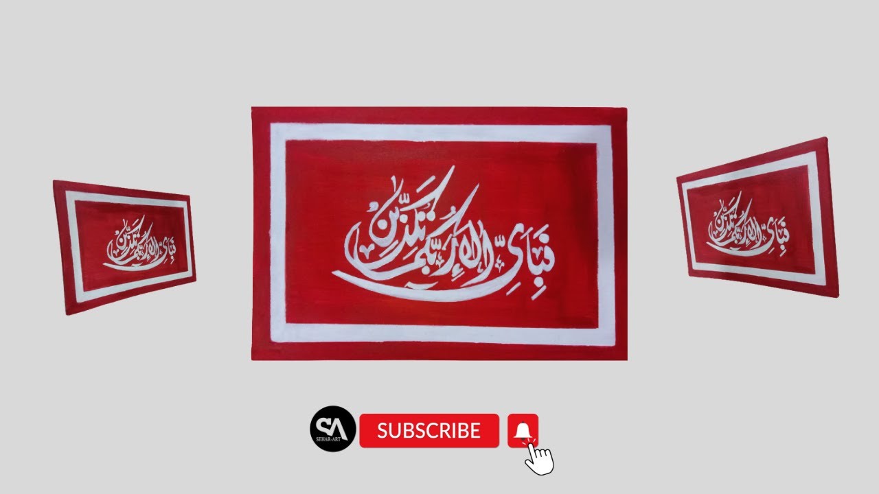 How to create modern Arabic calligraphy painting on canvas | Fabi Ayyi ...