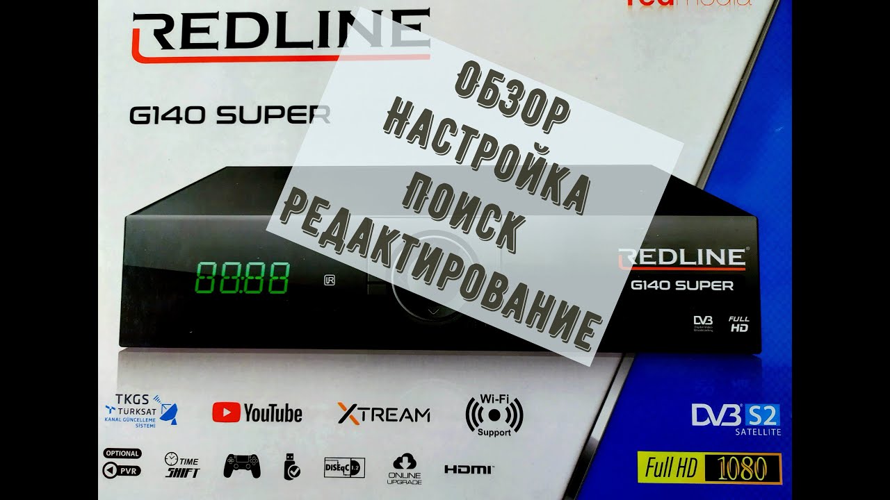 Redline G140 Super DVB S2. Обзор, настройка, поиск, редактирование и ...