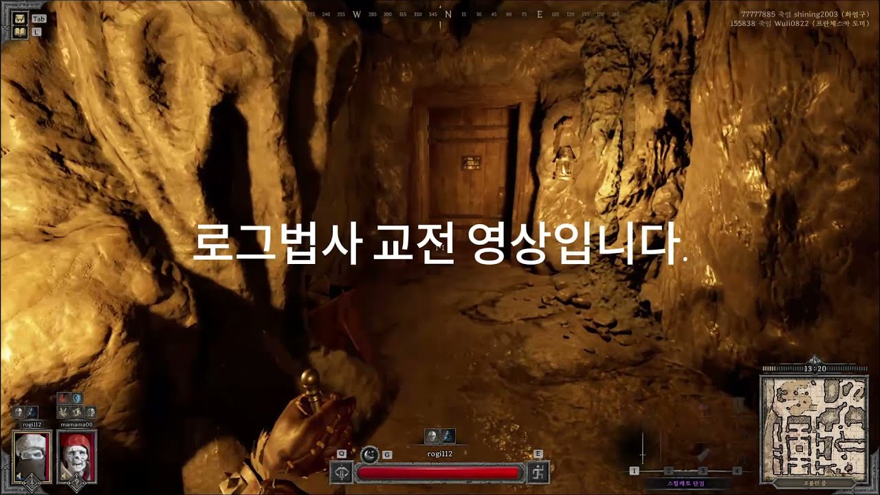 [Dark and Darker] 다크앤다커 교전 /로그 지팡이법사 일반 교전영상 / Rogue Staff Mage Normal ...