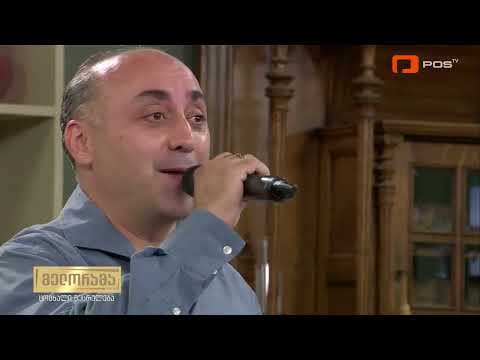 სიყვარულია მგონი - დავით არჩვაძე - siyvarulia mgoni - davit archvadze