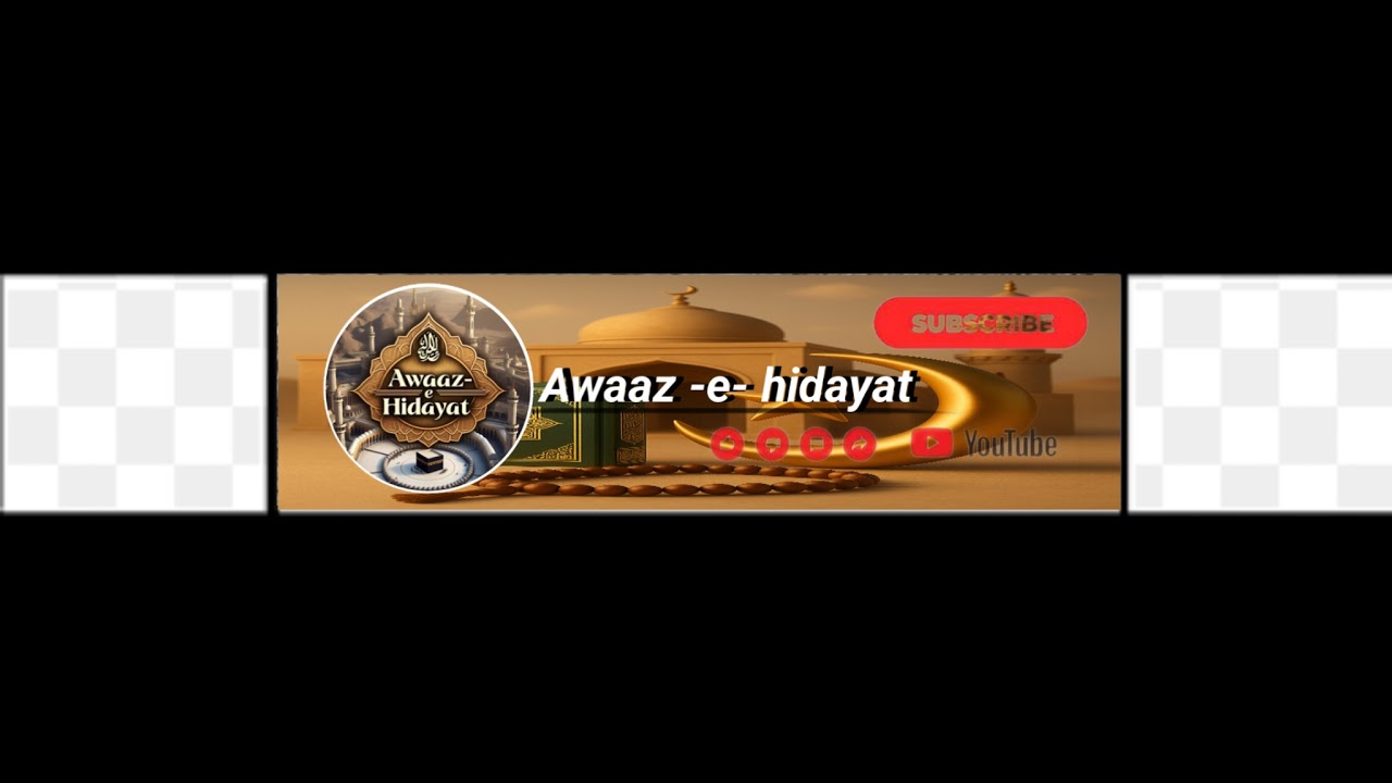 Awaaz -e- hidayat Live Stream - YouTube