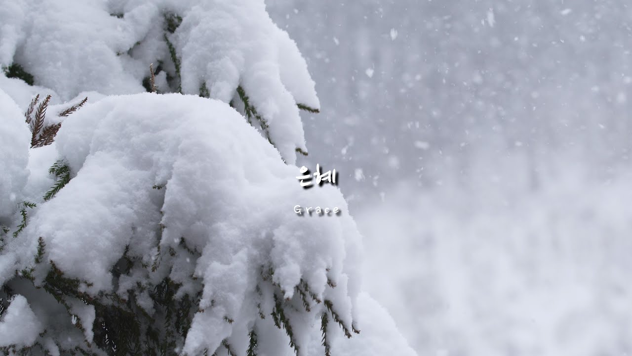 은혜 Grace by Esther Yoon Everpraise Ministries (Piano with Lyrics) - YouTube