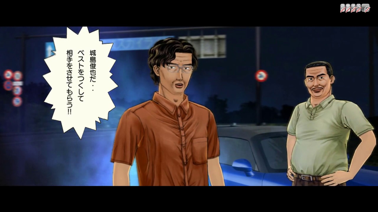 Initial D Arcade Stage 7 AAX - Original - Part #14 - Destroy the One ...