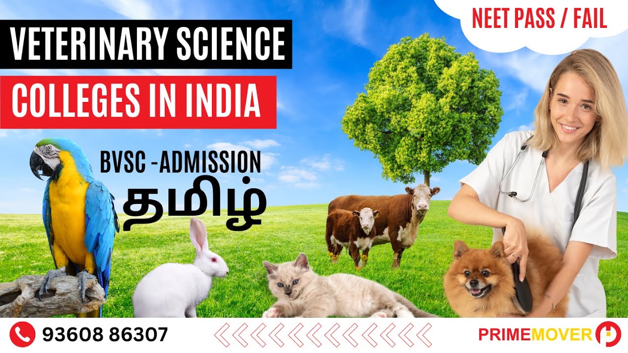 VETERINARY SCIENCE | TOP PRIVATE COLLEGES IN INDIA | WITHOUT NEET ...