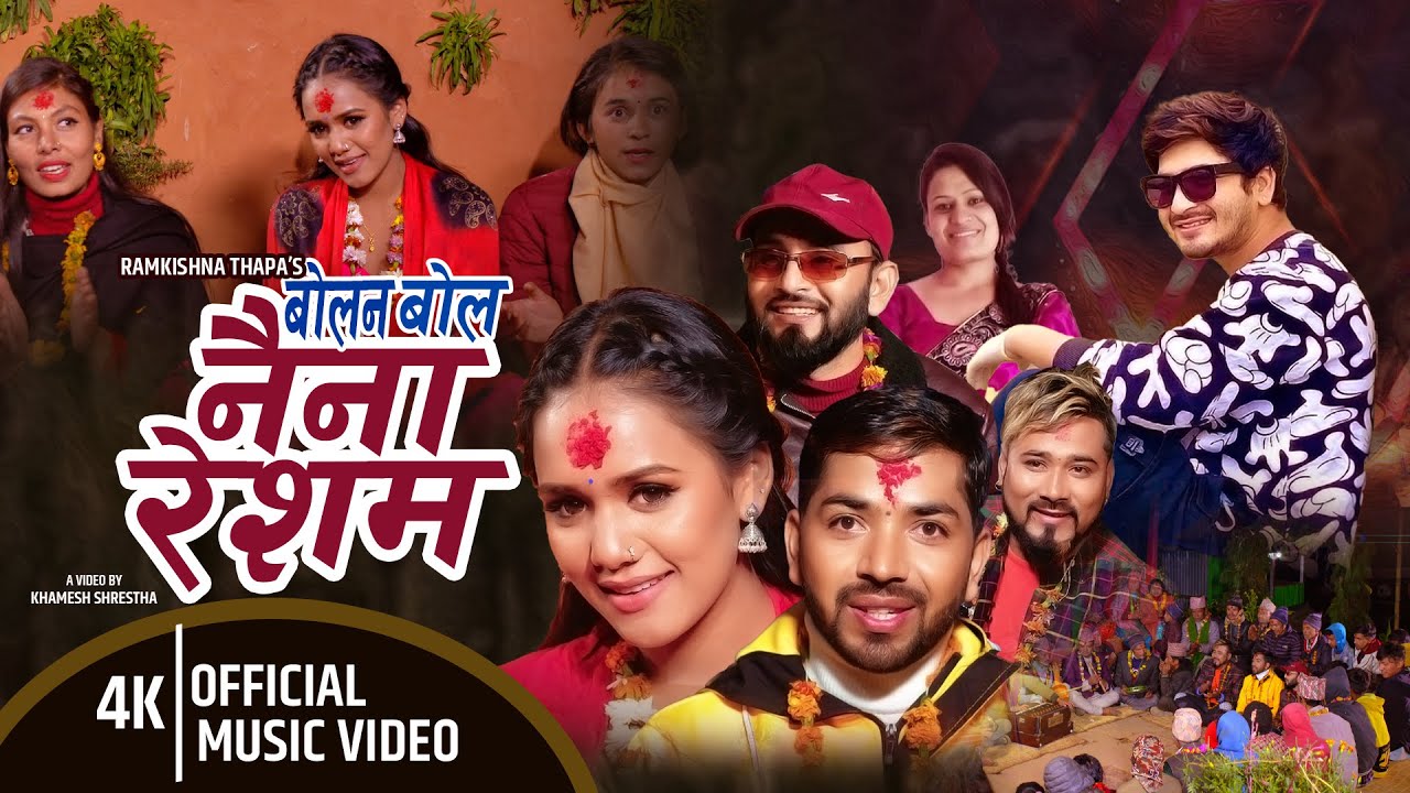 NAINA RESHAM | PRATAP DAS/DIYA DULAL | FT. AYUSHMA KARKI_OFFICIAL MUSIC ...