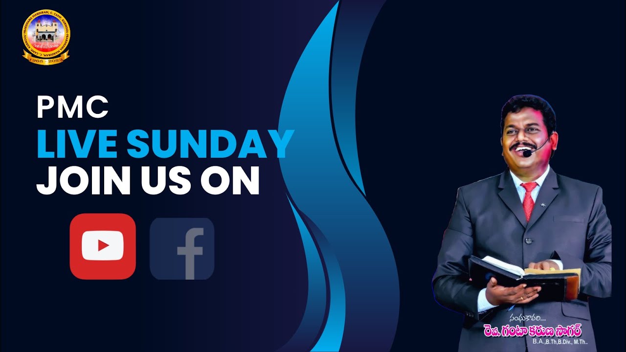 PMC LIVE SUNDAY SERVICE 16/06/2024 - YouTube