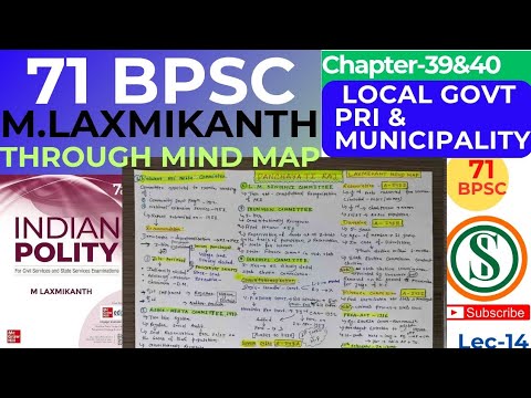 MMS:BPSC 71 Preparation |LAXMIKANTH|Chapter -39 & 40|Panchayat ...