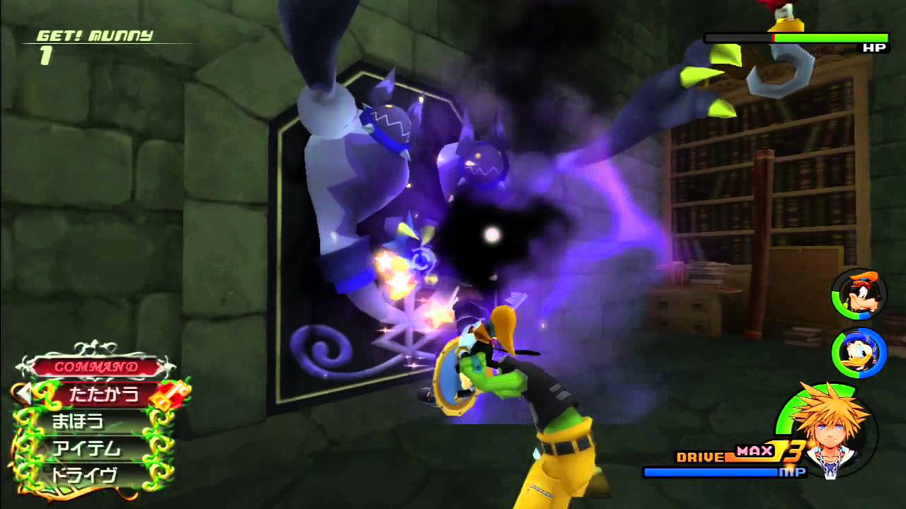 Kingdom Hearts HD 2.5 - Thresholder and Possessor / Beast *No Damage ...