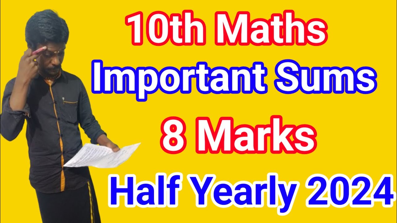 10th Maths Half yearly important 8 Marks 2024 | Graph and geometry Important 2024 - YouTube