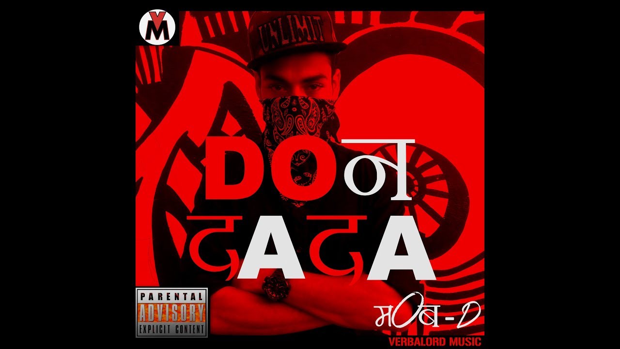 DON DADA | MOB-D | Official (MUSIC VIDEO) | Prod. by Anno Domini Beats ...
