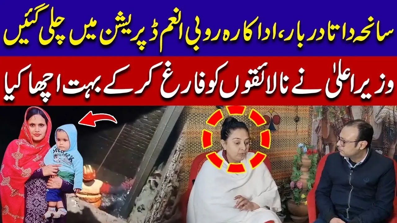 Mother And Daughter Die In Manhole - Actress Rubi Anam Got Emotional ...
