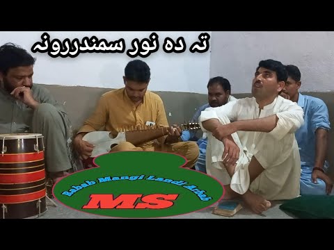 New Rabab mangay tang takoor 2022 |Taha da noor samandaroona Hayat ...