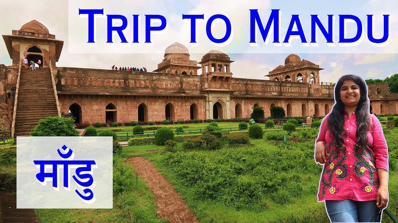 MANDU/Mandav, Madhya Pradesh || Jahaz Mahal, Jami Masjid !! Indore Trip ...