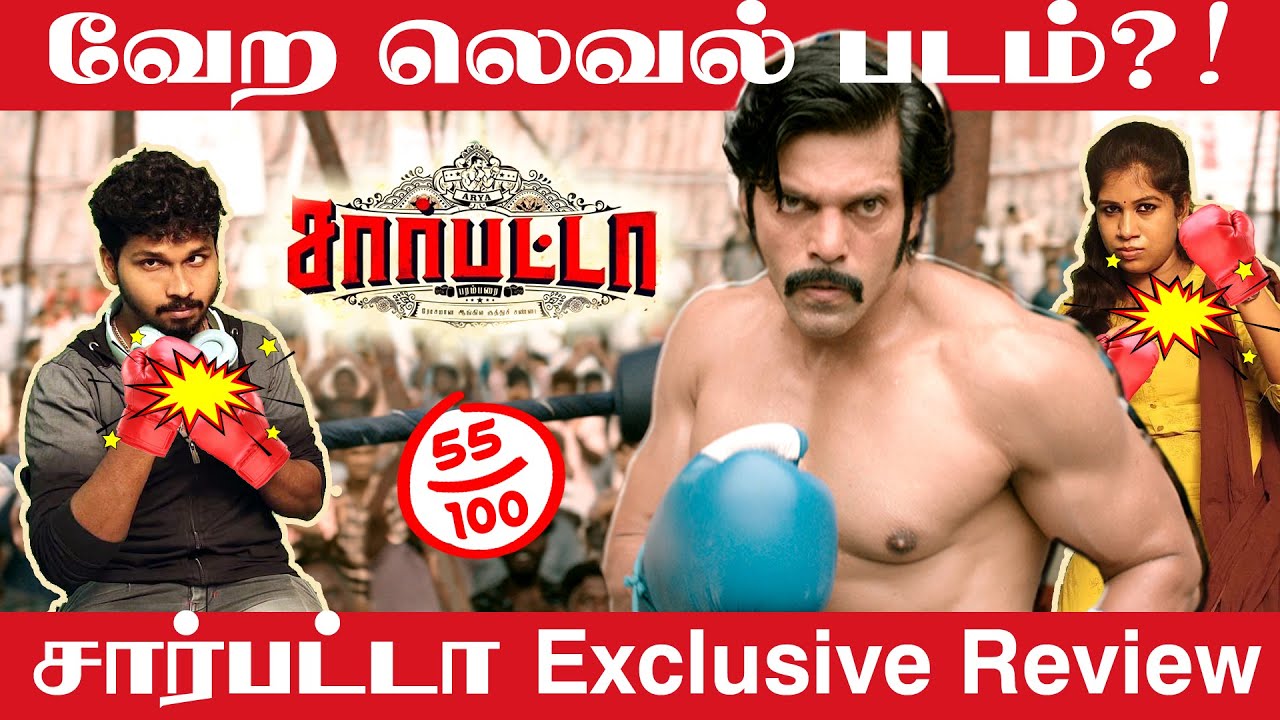 SARPATTA PARAMBARAI REVIEW 💯 | ARYA | Pa.RANJITH | Dushara Vijayan ...