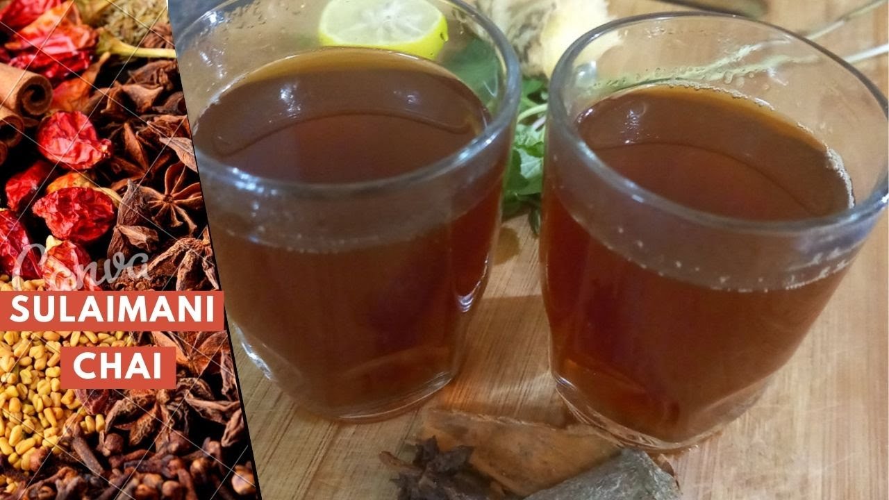 Sulaimani Tea Recipe | Malabar Spiced Tea | Sulaimani Chai - YouTube