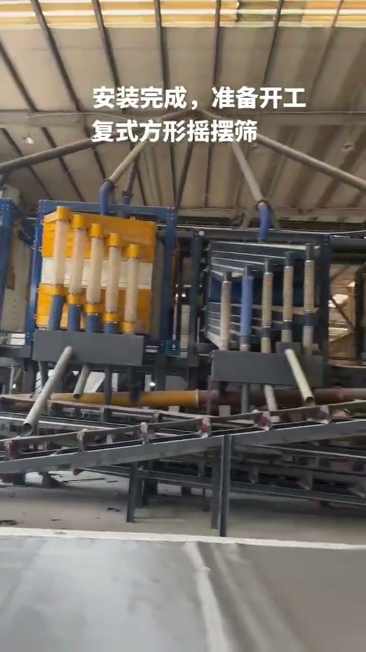 Installation completed, ready to start, square swing screen - YouTube