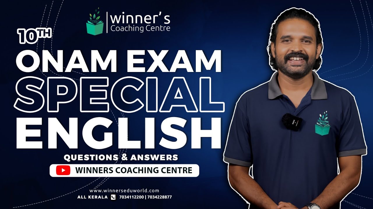10th ONAM English Exam Question Answer Discussion YouTube 10th-onam-english-exam-question-answer-discussion-youtube