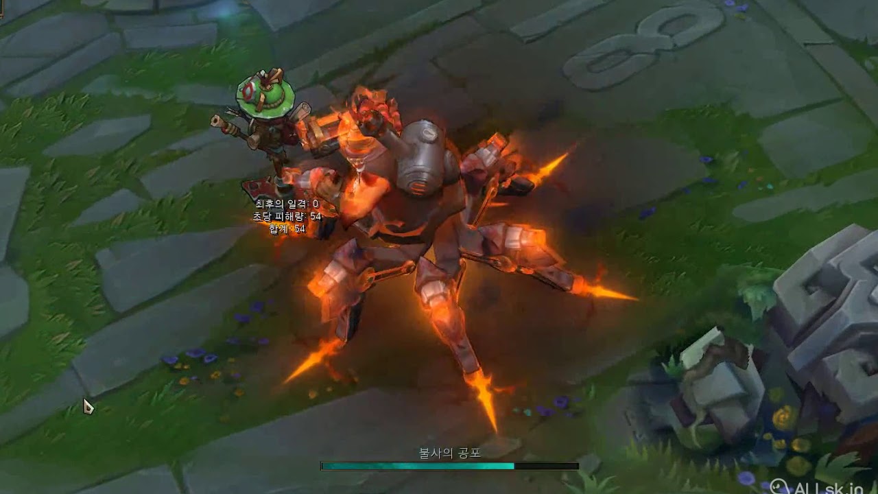 하이 눈 우르곳(High Noon Urgot), 스킬 R - YouTube