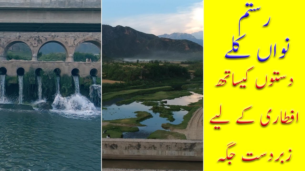 Rustam Nava Kali Best for Picnic in Mardan | Rustam Mardan | Latoon Tv ...