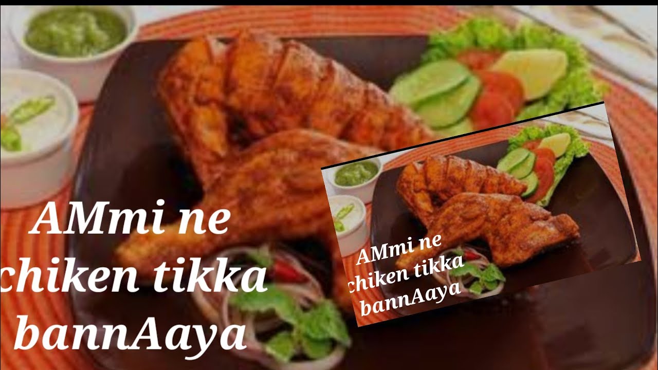 ammi ne AJ chicken Tikka bannaya. - YouTube