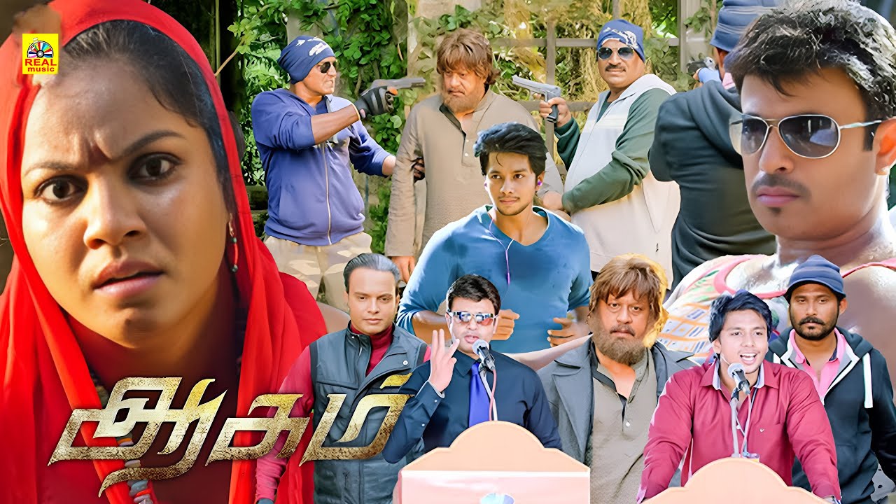 Tamil Super Hit Action Movie | AAGAM | Infran , Riyazkhan , Deekshitha ...