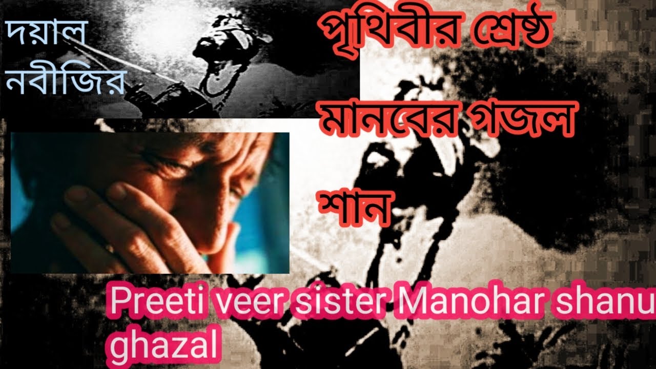 ইসলামিক গজল | কোনো একদিন | Kono Ekdin | কালেমার পতাকা | Kalemar Potaka ...