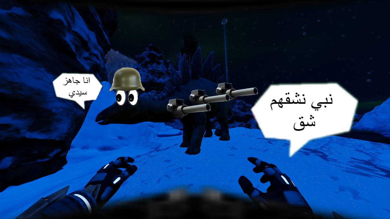 ARK ASA raid fob & runs / ارك اسندد نطرح فوب 😃 - YouTube