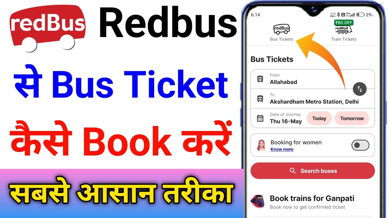 redbus se bus ticket kaise book kare | how to book bus tickets online ...