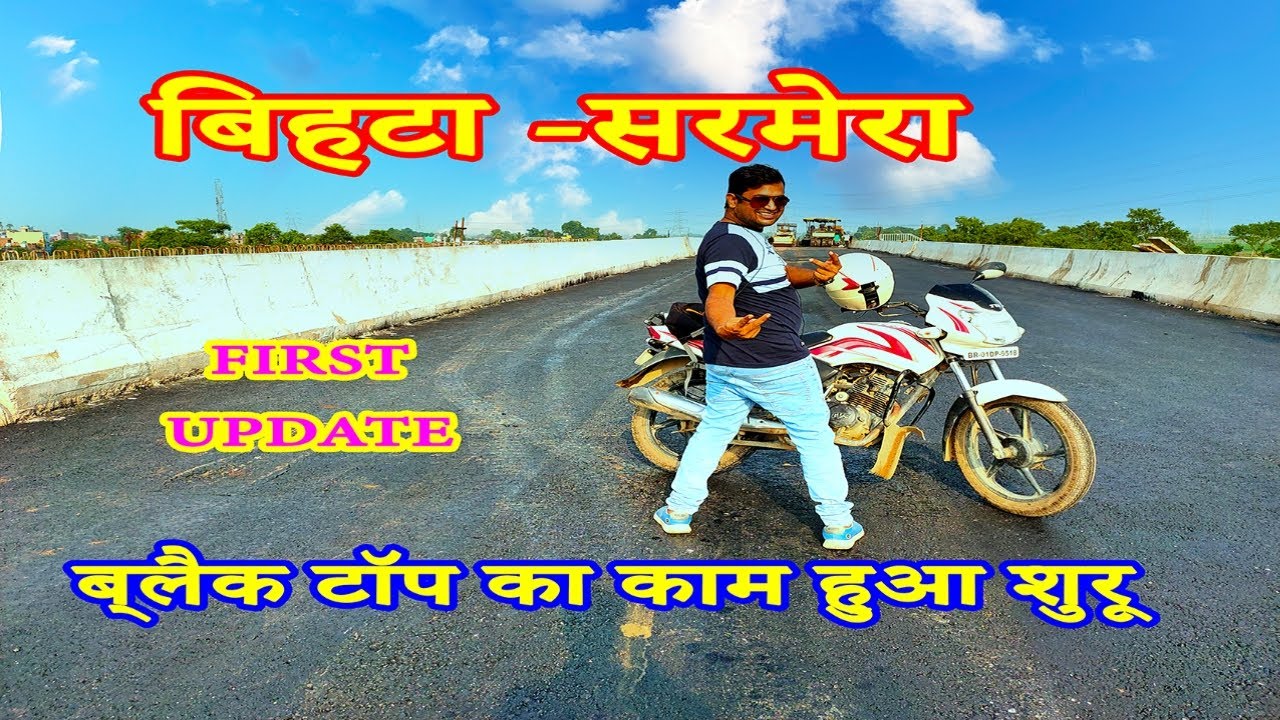 bihta sarmera road,bihta sarmera road latest news,bihta sarmera road ...