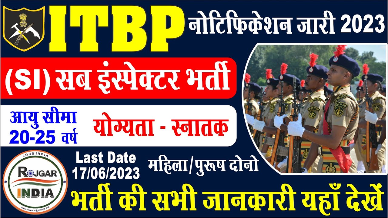 ITBP [Sub Inspector] (SI) Education and Stress Counsellor Recruitment ...
