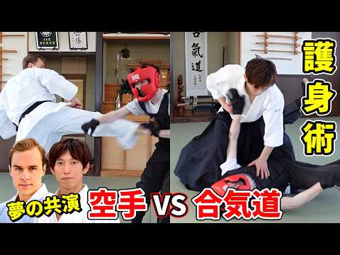 Karate vs Aikido: 6 Real Self-Defense Scenarios