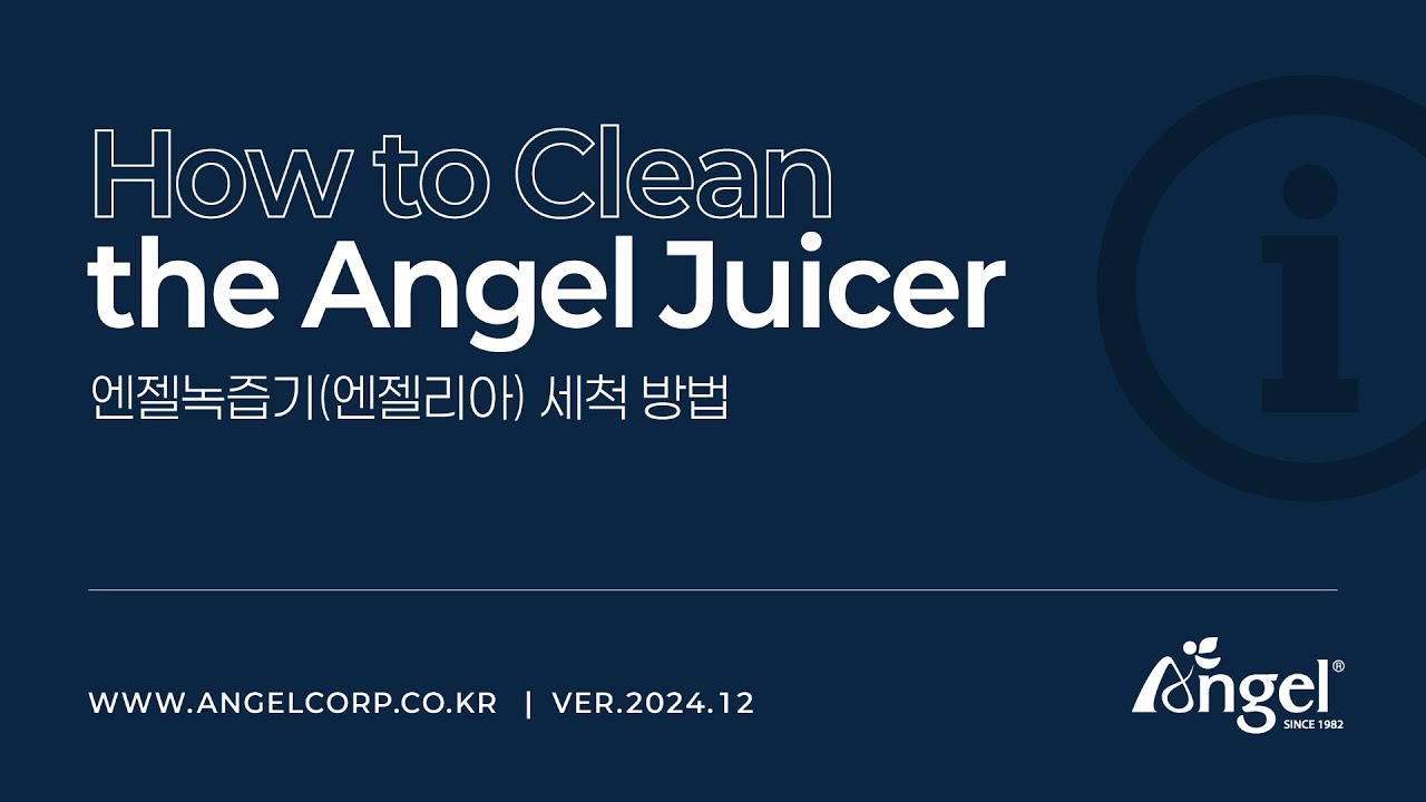 [Angel Juicer] 엔젤녹즙기 세척 방법, How to Clean the Angel Juicer - YouTube