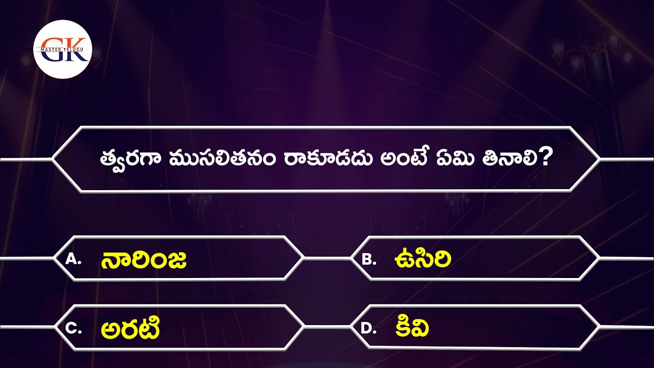 Interesting questions and answers in telugu | Q&A | Q&A telugu ...