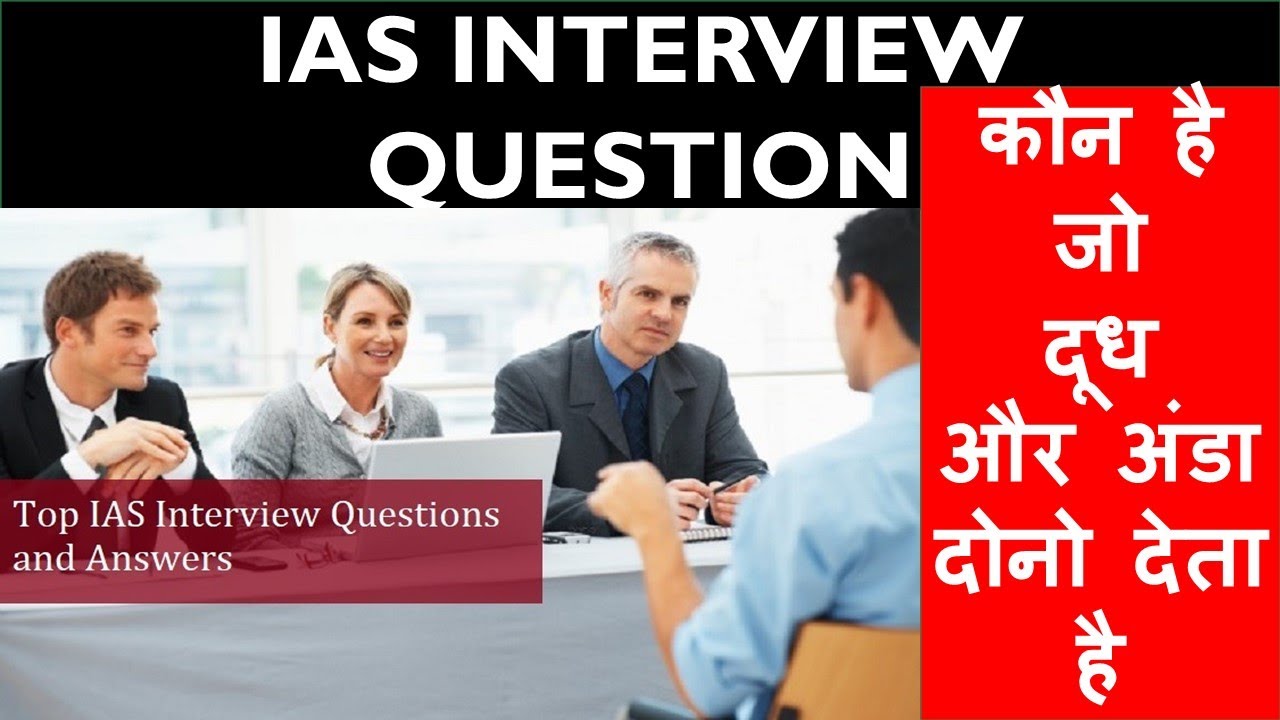 UPSC Interview Question in Hindi / Most brilliant IAS interview ...