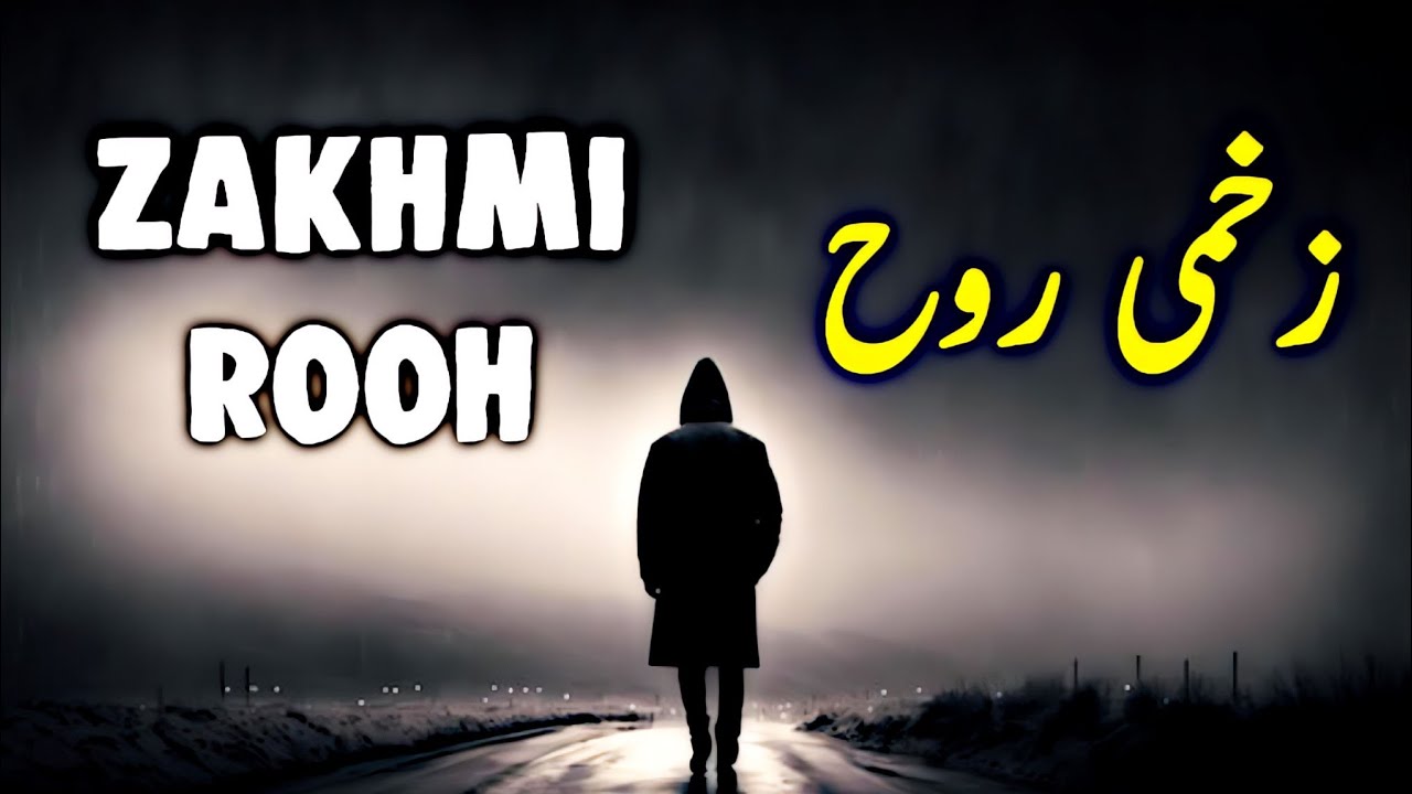 Zakhmi Rooh | Beautiful Spiritual Quotes | Listen the Islam Q.K - YouTube