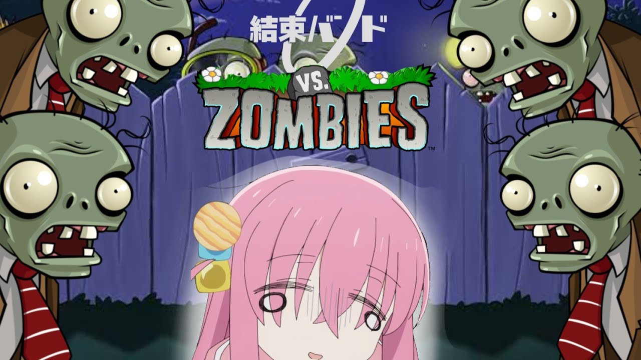 BOCCHI VS ZOMBIES - YouTube