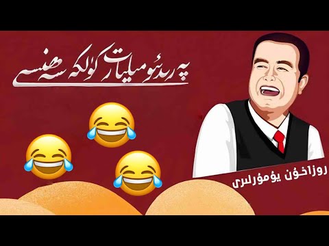 Milyart Külke Sehnisi - Rozaxun Tudaxun | Uyghur Talk Show